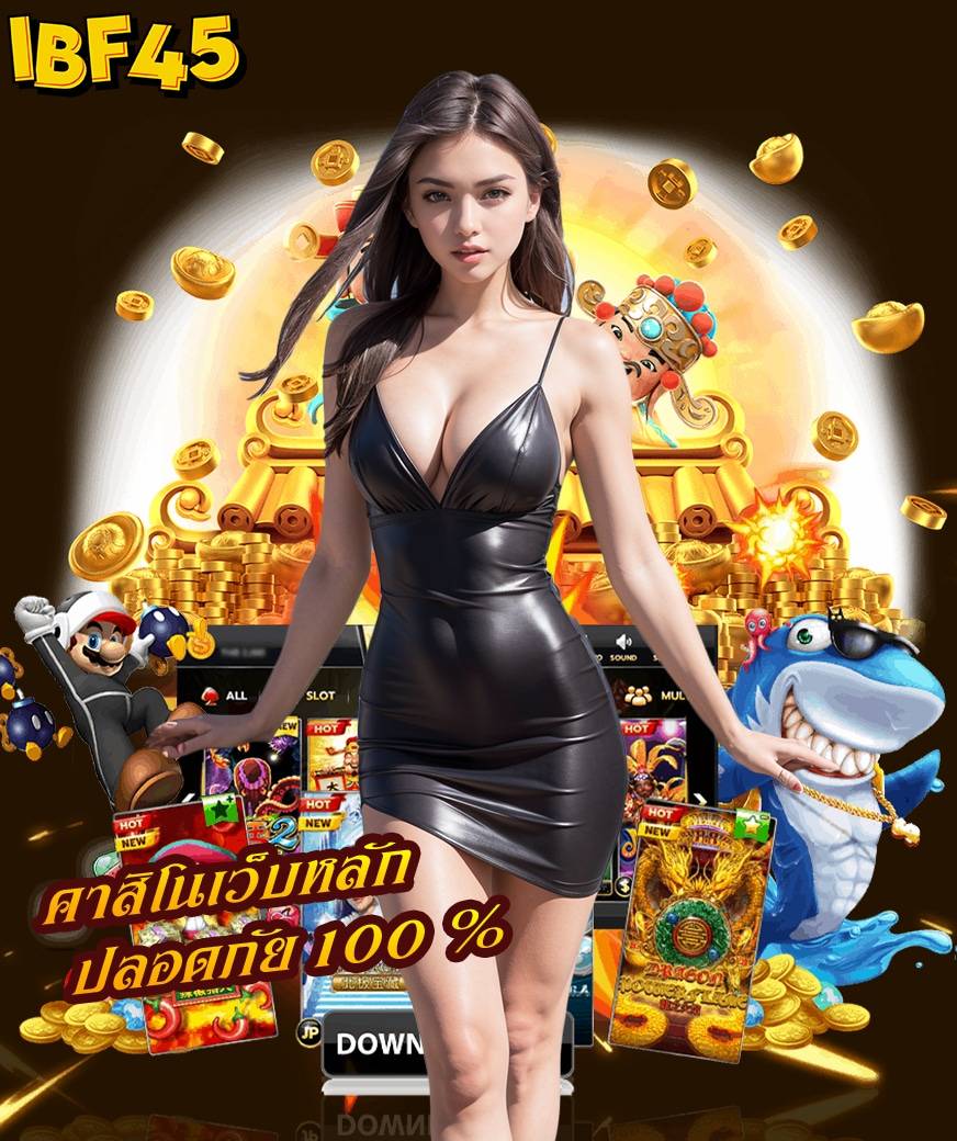 ibf45 สมัคร auto และเข้าสู่ระบบเพื่อลงเดิมพันเกม slot สุดฮิต